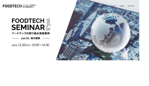 BIZeeビジネスセミナー | 日本最大級のビジネスセミナー検索サイト