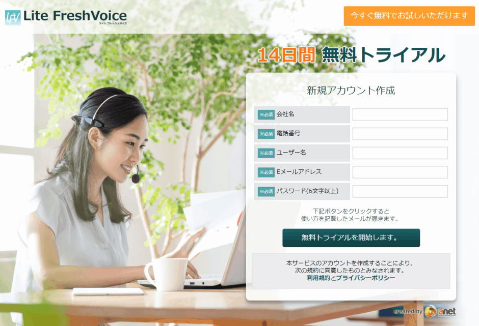 経営者が教える「おすすめWEB会議システムランキング5選」と「WEB会議システムの選び方」 | BIZee